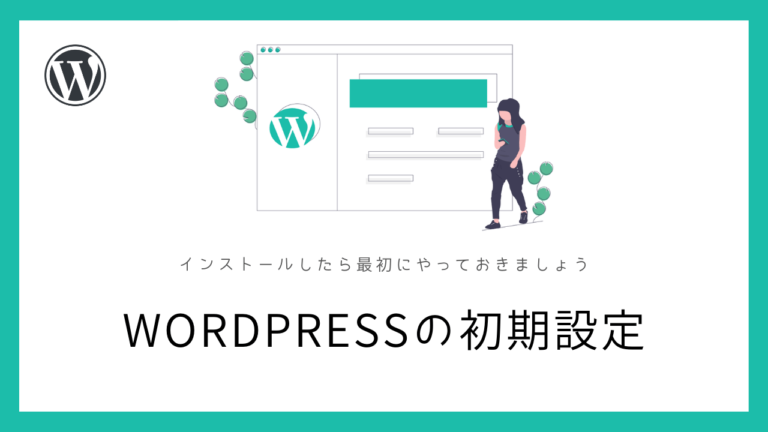 【WordPress】サイト内のURLやテキストを一括変換できるプラグイン「Search Regex」 | takalog