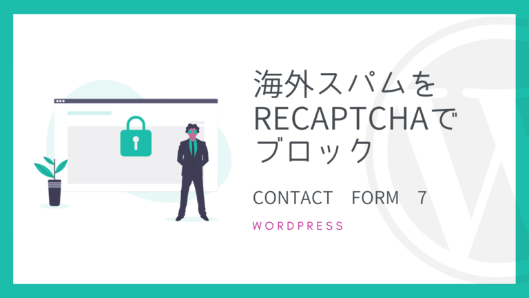 【WordPress】サイト内のURLやテキストを一括変換できるプラグイン「Search Regex」 | takalog