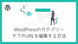 【WordPress】サイト内のURLやテキストを一括変換できるプラグイン「Search Regex」 | takalog