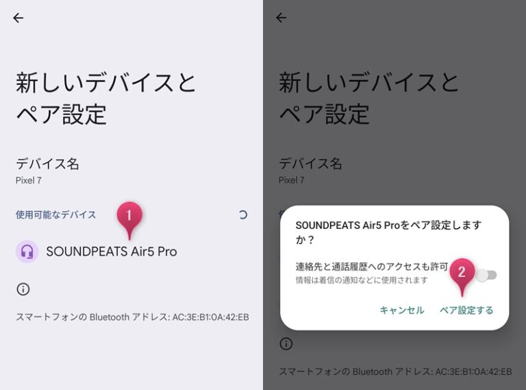 SOUNDPEATS Air5 Proレビュー【強力なノイキャン＆コスパ抜群】 | takalog
